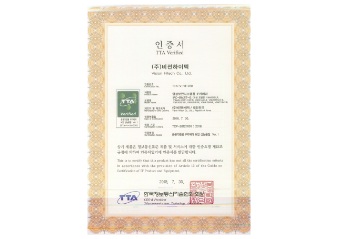 Certification - VISION MARINE